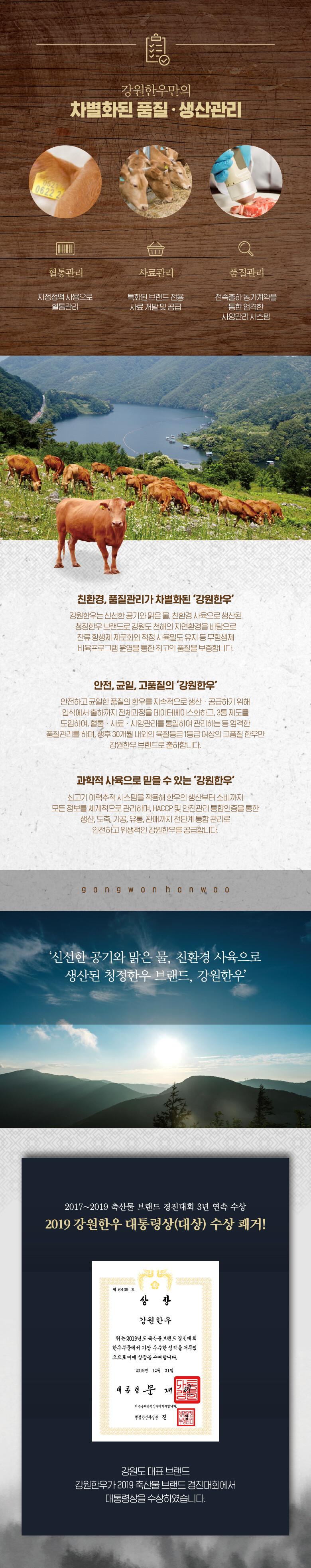 한우 국거리 600g 답례품 | 위기브 wegive