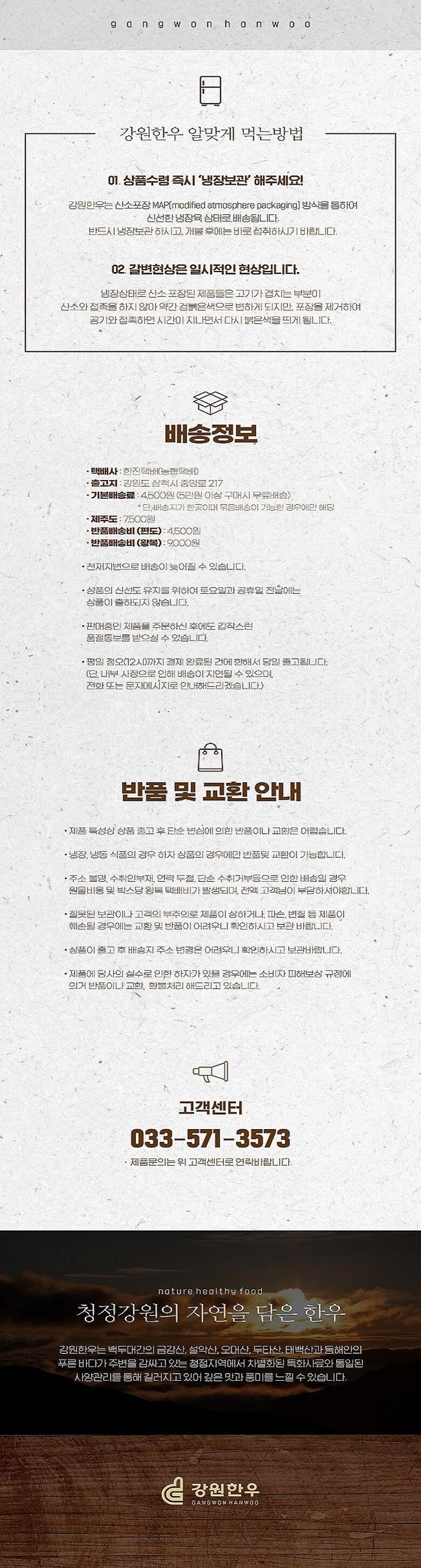 [동해삼척태백축협] 한우 장조림 600g 답례품 | 위기브 wegive