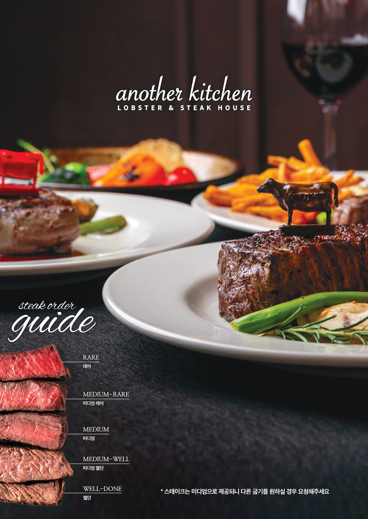 어나더키친 전남대점 식사이용권(3만원권) 답례품 | 위기브 wegive